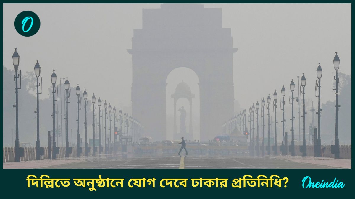 150 Years of IMD: মৌসম ভবনের ১৫০ বছরের অনুষ্ঠানে যোগ দেবে পাকিস্তান ...