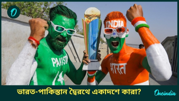 CT 2025, IND vs PAK: ভারতের বিরুদ্ধে টস জিতে ব্যাটিং পাকিস্তানের, দুই ...