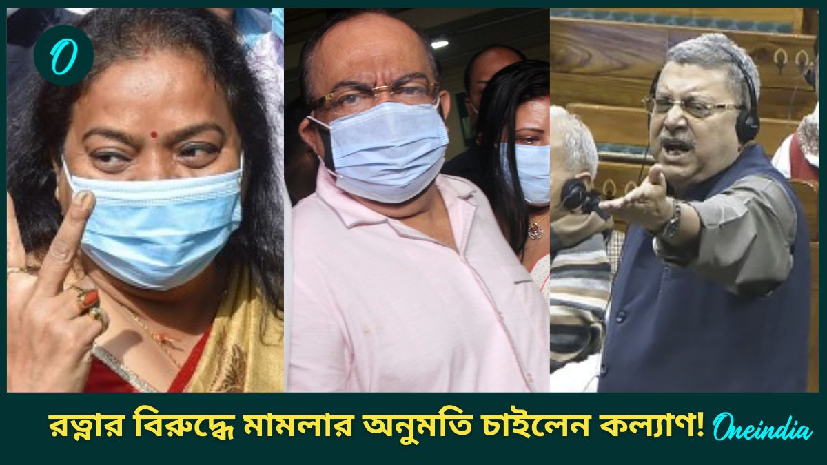 Sovan Ratna Divorce: শোভনের হয়ে লড়ায় কল্যাণের মেয়েকে 'অশোভন' মেসেজ! রত্নার বিরুদ্ধে মামলায় ...