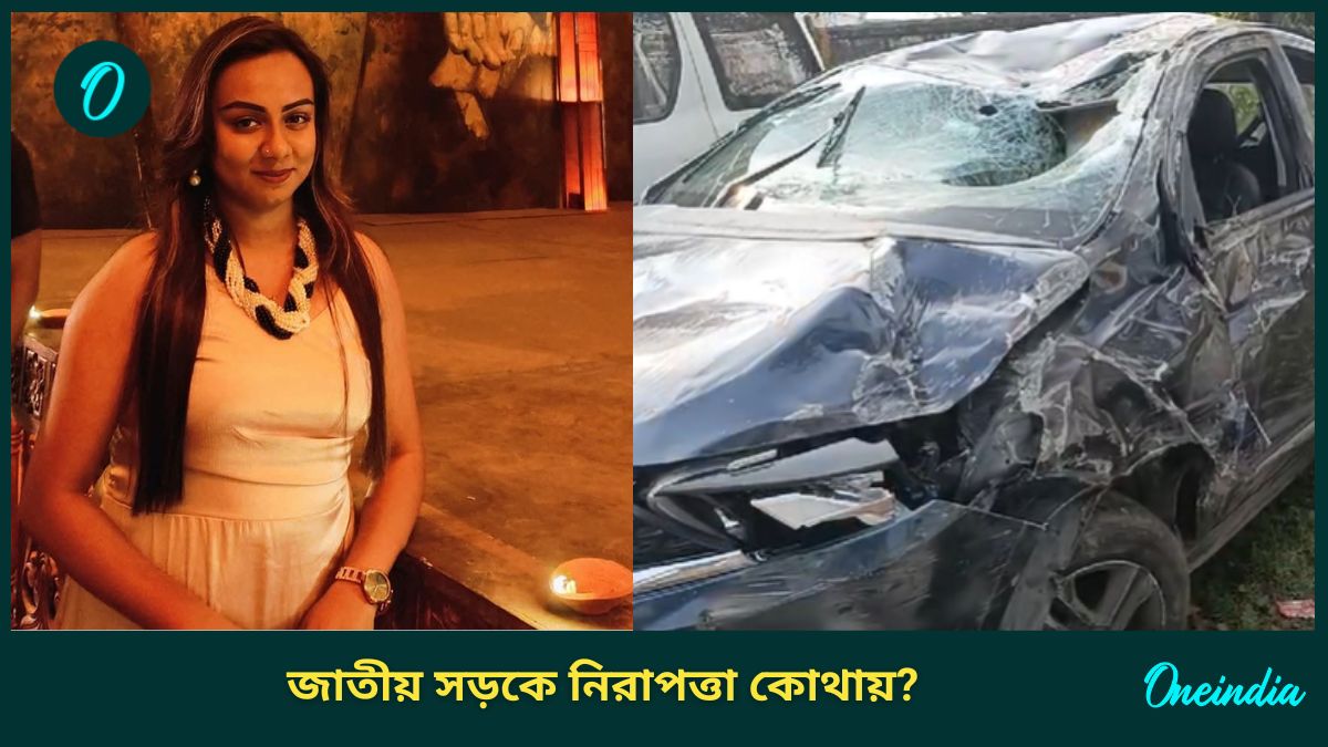 Panagarh: পানাগড়ে জাতীয় সড়কে মহিলার গাড়িকে 'ধাওয়া' মদ্যপ যুবকদের ...