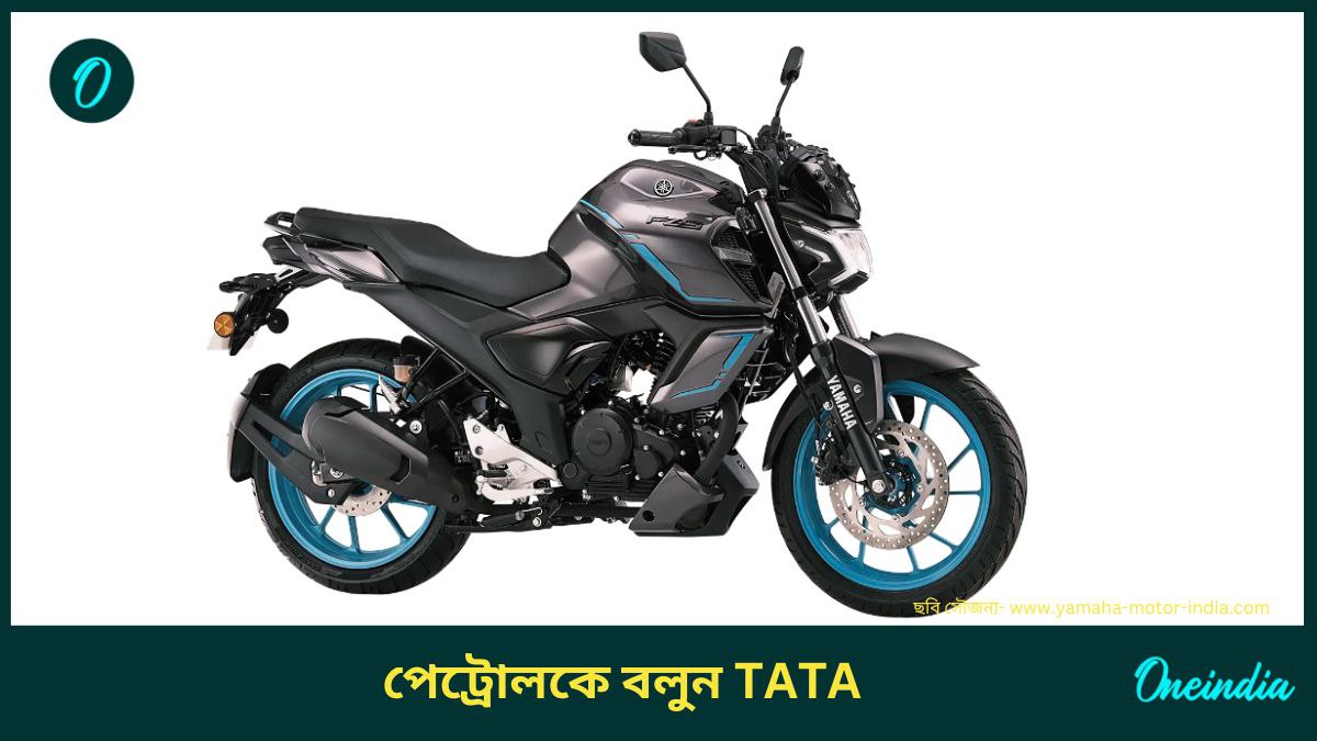 First Hybrid Motorcycle: পেট্রোলের গন্ধেই ছুটবে দেশের প্রথম হাইব্রিড ...