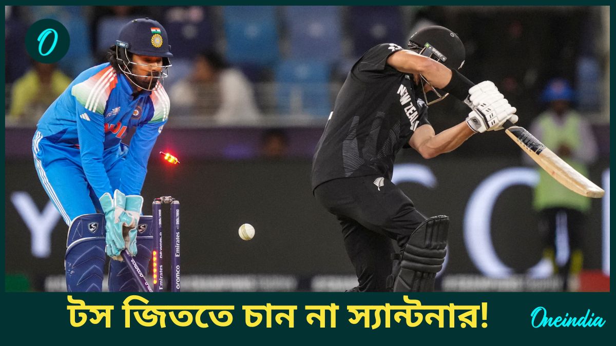 CT 2025, IND vs NZ: ভারত-নিউজিল্যান্ড ফাইনালে কতটা ফ্যাক্টর টস? রোহিতের ...