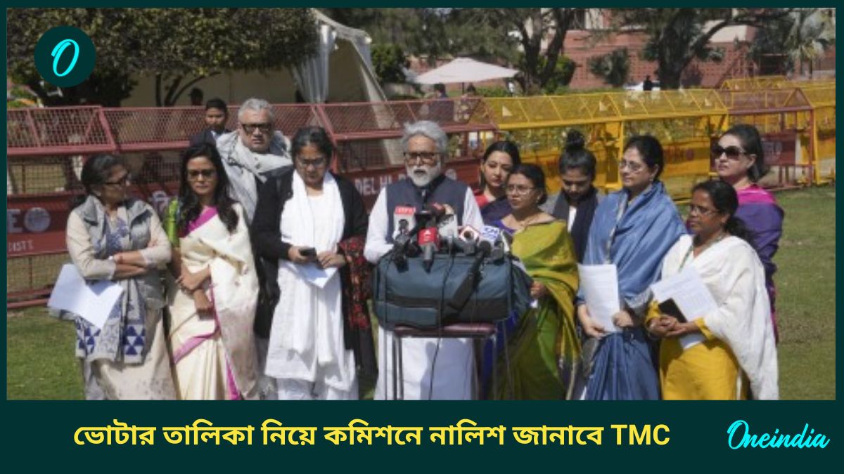 TMC: মঙ্গলে নির্বাচন কমিশনের 'ফুল বেঞ্চের' মুখোমুখি তৃণমূলের ১০ ...