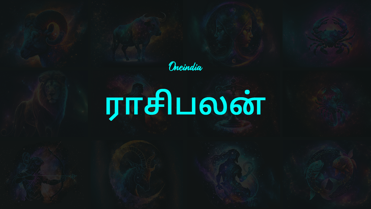 இன்றைய கன்னி ராசி பலன்கள் | Kanni Rasi Palan Today | Today Virgo ...