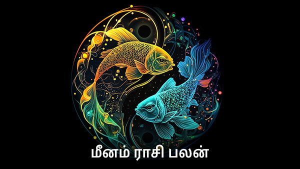 இன்றைய மீனம் ராசி பலன்கள் | Meenam Rasi Palan Today | Today Pisces ...