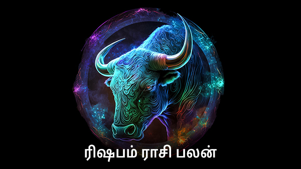 2026 ஆங்கில புத்தாண்டு ராசி பலன்கள் - ரிஷபம் | 2026 New Year Rasi Palan ...