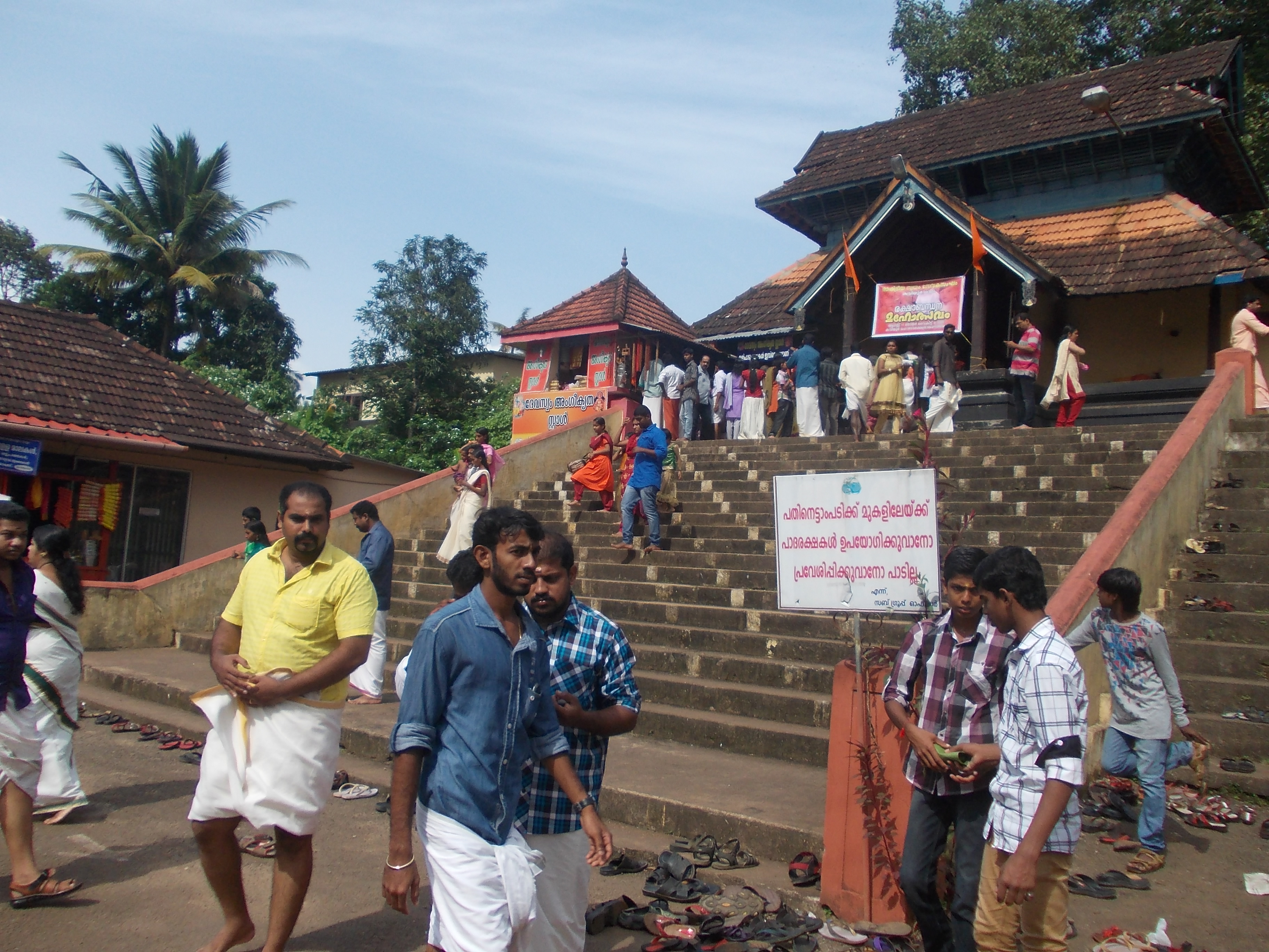 Vadakkumnathan Temple, Thrissur | Vadakkumnathan Temple (Shiva) Pooja ...