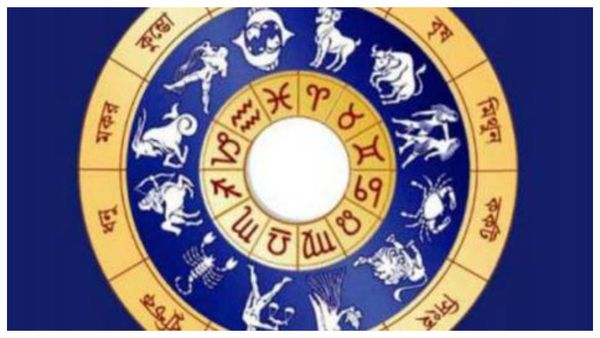 Bengali Astrology, Bangla Horoscope, Rashifal, Vastu Tips & Jyotish ...