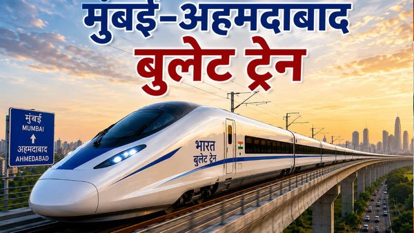 Bullet Train News in Hindi | Bullet Train Ka Samachar, Taja Updates ...