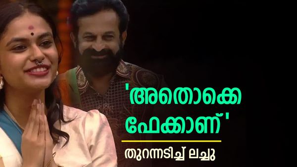 Malayalam | Malayalam News On The Net | Kerala | Portal | Movies ...