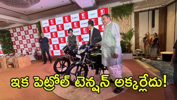 Bikes News in Telugu | Latest Bikes Telugu News Updates, Videos, Photos ...