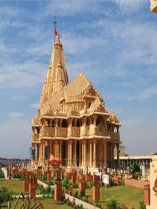 ગુજરાતમાં આવેલાં પ્રખ્યાત મંદિરો