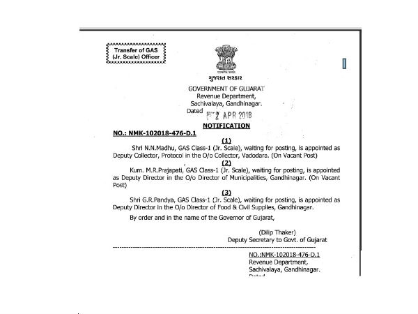 અમદાવાદના નવા કલેક્ટર બન્યા વિક્રાંત પાંડે, રાજ્યમાં થઈ 67 જેટલી બદલીઓ ...