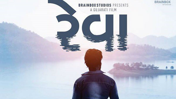 નેશનલ ફિલ્મ અવોર્ડઃ 'રેવા' બની બેસ્ટ ગુજરાતી ફિલ્મ | national film ...