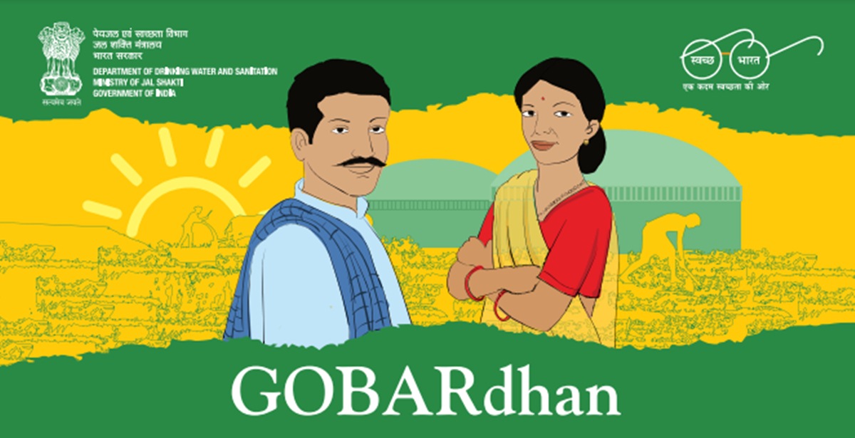 Gobar dhan Scheme : જાણો શું છે ગોબર ધન યોજના, કોને અને કેવી રીતે થશે ...