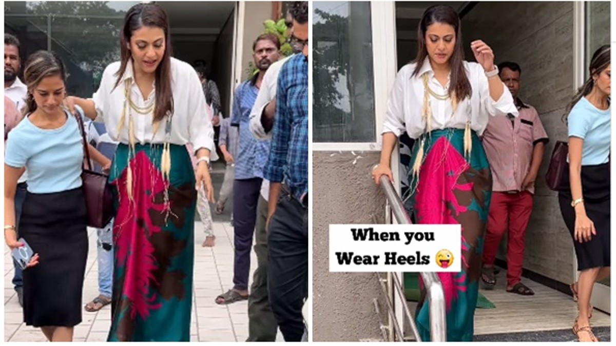 Video : હાઈ હિલ્સના ચક્કરમાં પડતા પડતા બચી કાજોલ, વીડિયો સોશિયલ ...