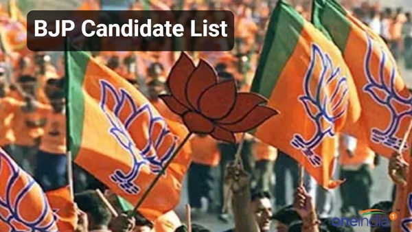 BJP Candidate List: ભાજપે જાહેર કરી ચોથી યાદી, આ બેઠકો પર નામ જાહેર ...