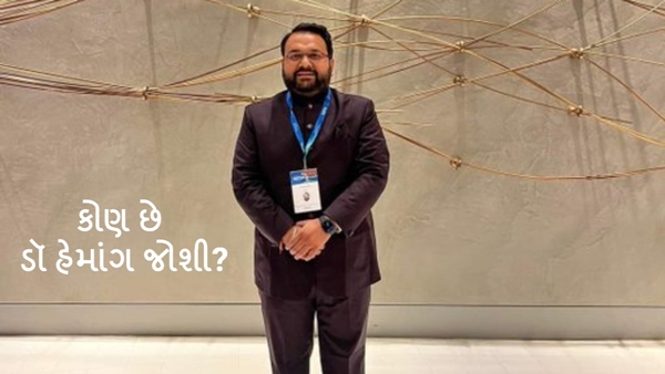 Who is Dr Hemang Joshi: કોણ છે ડૉ હેમાંગ જોશી, વડોદરા લોકસભા બેઠક પરથી ...
