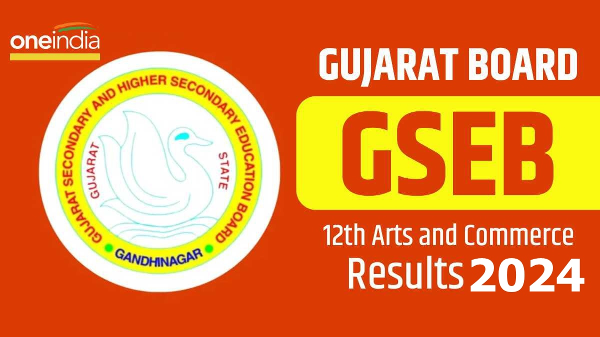 GSHSEB result 2024: ગુજરાત બોર્ડ ધોરણ 12ની પરીક્ષાનું પરિણામ જાહેર ...