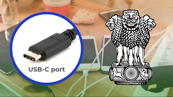 Common Charger Regulation : ભારતમાં તમામ ઈલેક્ટ્રોનિક ઉપકરણોમાં Type-C ...