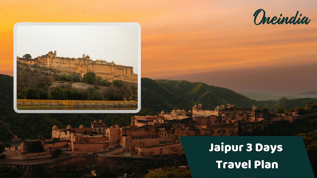 Jaipur Trip: ચંદીગઢથી જયપુર સુધીનો મિત્રો સાથે 3 દિવસનો બનાવો ટ્રિપ પ્લાન, જાણો કેટલો થશે ખર્ચ ...