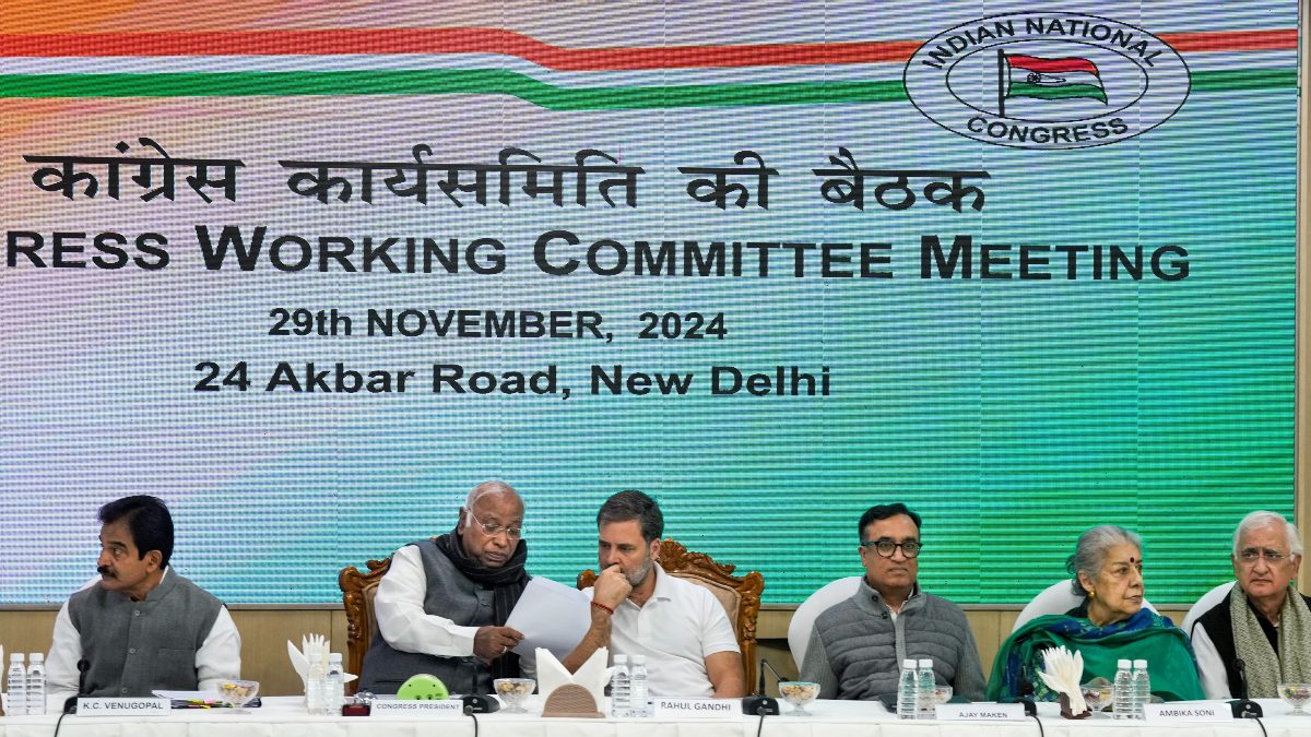 Congress CWC Meeting : કોંગ્રેસ 26 જાન્યુઆરીથી સંવિધાન બચાવો યાત્રા શરૂ ...