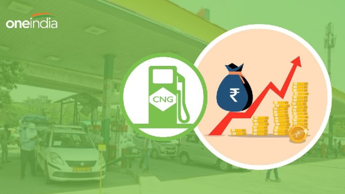 CNG price hike : ગુજરાત ગેસે CNG માં 1 રૂપિયાનો વધારો કર્યો, જાણો નવા ભાવ | Gujarat Gas Hikes ...