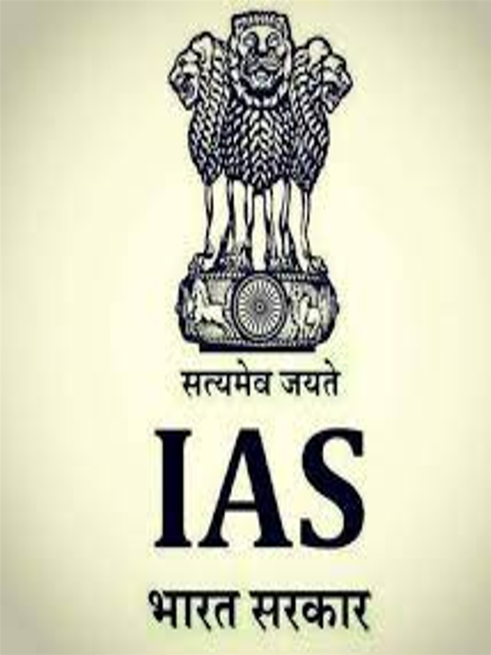UPSC EXAM TIPS: घर पर ऐसे करें IAS और IPS की तैयारी, पूरा होगा सपना