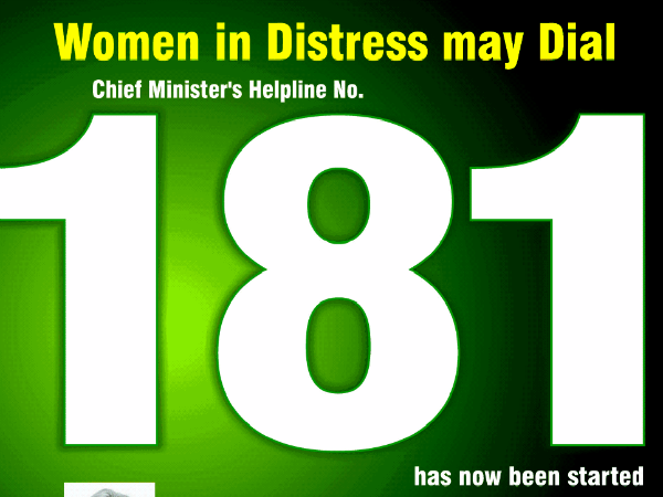 अब महिला हेल्पलाइन आपको दिलाएगी खून | Blood Donation through women ...