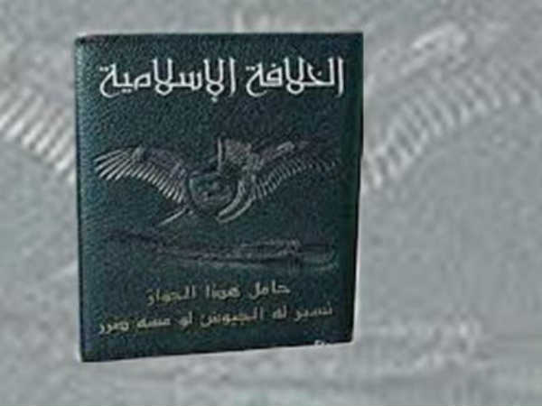 आईएसआईएस ने जारी किया अपना अलग पासपोर्ट | ISIS issues its own passport ...