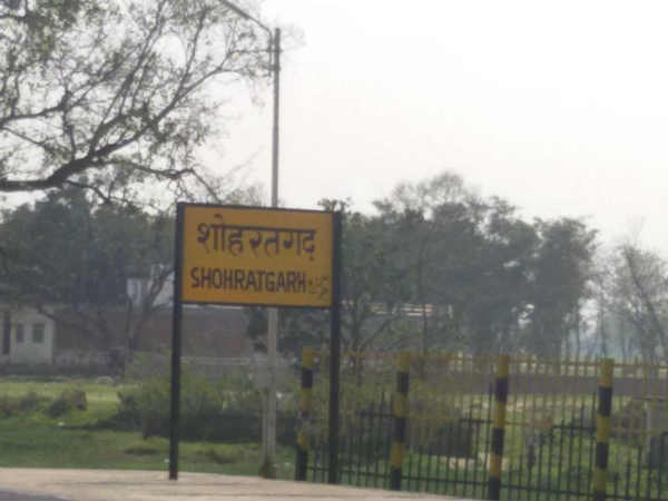 यूपी विधानसभा चुनाव 2017: जानिए शोहरतगढ़ विधानसभा सीट के बारे में | UP ...