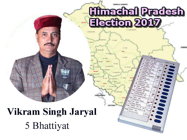 विक्रम सिंह जरयाल: भटियात विधानसभा से भाजपा के उम्मीदवार जीते | Vikram ...