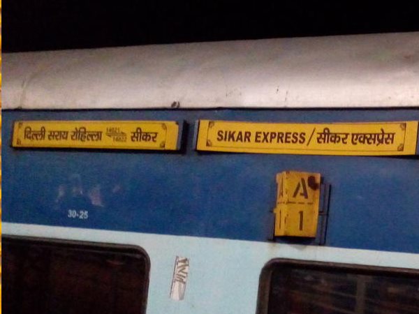 सर्वाधिक फौजी देने वाले शेखावाटी में दौड़ेगी सैनिक एक्सप्रेस, सीकर ...