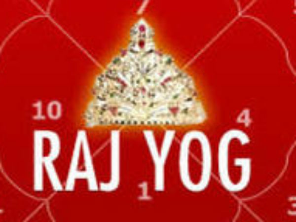 जब जीवन में अचानक हों शुभ घटनाएं तो समझें विपरीत राजयोग का फल मिला ...