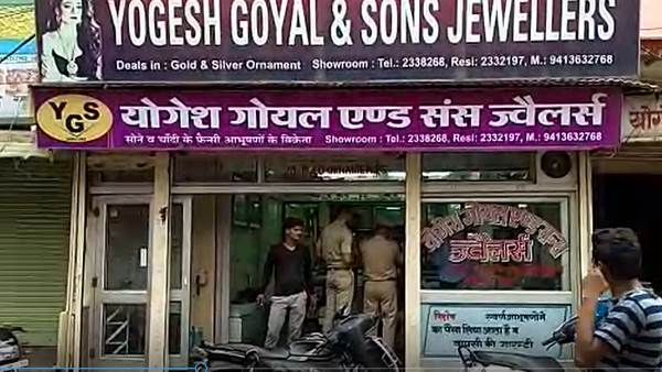 ज्वैलरी शोरूम से चुराई चेन कोरियर से माफीनामे के साथ वापस भेजी, जानिए ...