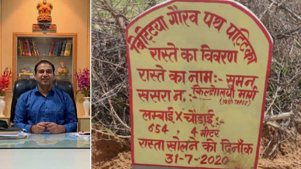 Jitendra Soni IAS : किसान के बेटे ने कलेक्टर बनकर शुरू किया खेतों का ...