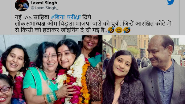 क्या बिना परीक्षा दिए IAS बनी लोकसभा स्पीकर की बेटी Anjali Birla?, जानिए वायरल हो रहे दावे की ...