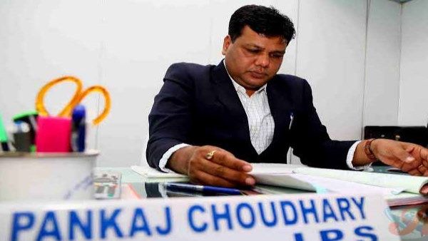 Pankaj Chaudhary : जानिए कौन हैं IPS पंकज चौधरी, पत्नी की वजह से क्यों ...