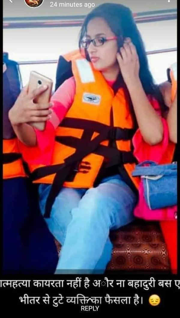 Suman Chaudhary : 21 वर्षीय सुमन चौधरी ने दी जान, पूरे समाज को क्यों ...