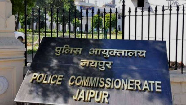जयपुर पुलिस कमिश्नरेट में तबादले, 80 पुलिस इंस्पेक्टर व 40 थानों के ...