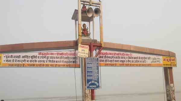 Anupshahr Assembly Seat: इस सीट पर सपा का कभी नहीं खुला खाता, BJP की भी ...