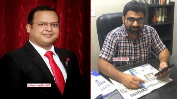 जींस पहनकर आने पर कलेक्‍टर मोदी ने डांटा तो तहसीलदार ने दिया इस्‍तीफा, बोले-' जमीर सहमति नहीं ...