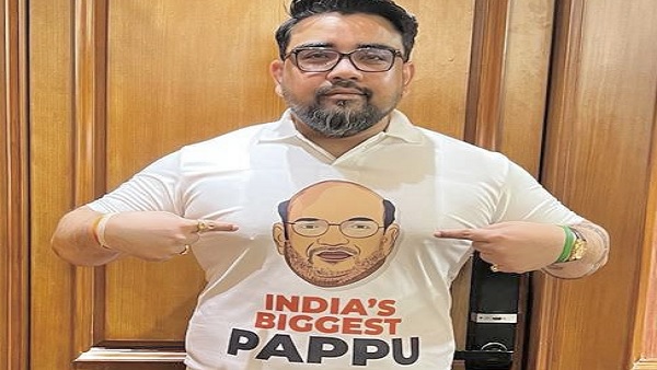 'अमित शाह देश का सबसे बड़ा पप्पू', TMC कार्यकर्ताओं ने शुरू किया टीशर्ट ...