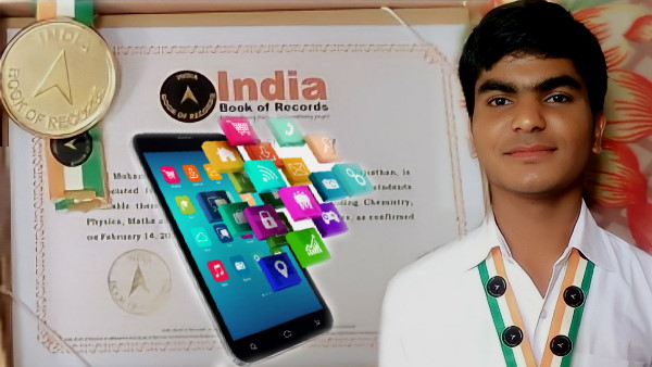 Rahil Mohammad : गांव के लड़के राहिल मोहम्‍मद के Youngest App Developer बनने की धांसू कहानी ...