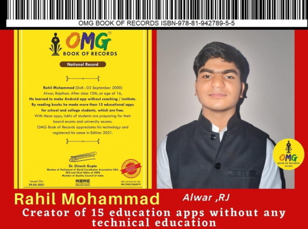 Rahil Mohammad : गांव के लड़के राहिल मोहम्‍मद के Youngest App Developer बनने की धांसू कहानी ...