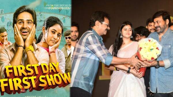 Motivational Monday: बिहार की बेटी टिक टॉक से हुई थी मशहूर, साउथ मूवी ...