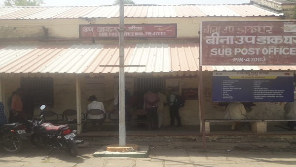 Post Office Fraud जांच में सीबीआई की एंट्री, सागर डाक विभाग ने 2.41 ...