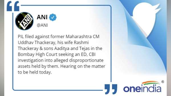 Ex CM Uddhav Thackeray, पत्नी और बच्चों के खिलाफ जनहित याचिका, बॉम्बे हाईकोर्ट में PIL | Ex CM ...