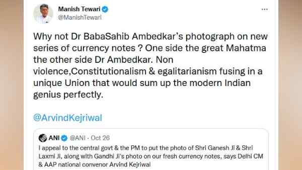 Indian Currency Ambedkar की फोटो के साथ क्यों नहीं ? केजरीवाल के 'गणेश ...