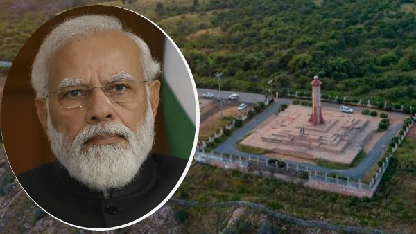 PM Modi Mangarh Dham Rajasthan : राजस्‍थान का मानगढ़ धाम क्‍यों कहलाता है 'जलियांवाला बाग'? | PM ...
